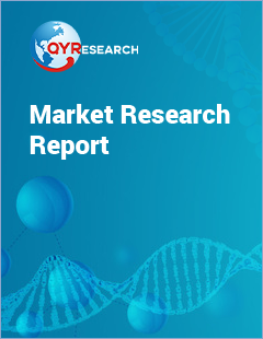 Global Low Concentration Atropine Myopia Control Eye Drops Market ...